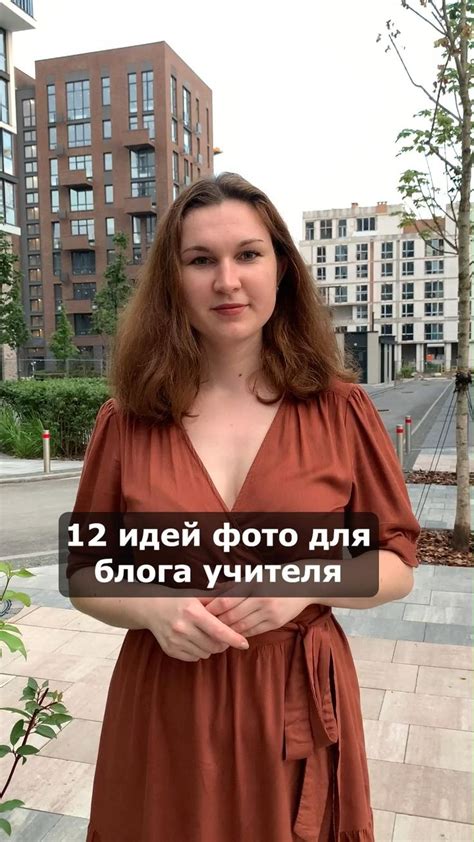 Идеи фото для блога учителя английского