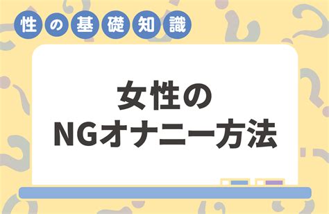 生理中のセックスはng？する場合のリスクと対処法 おとなセイシル