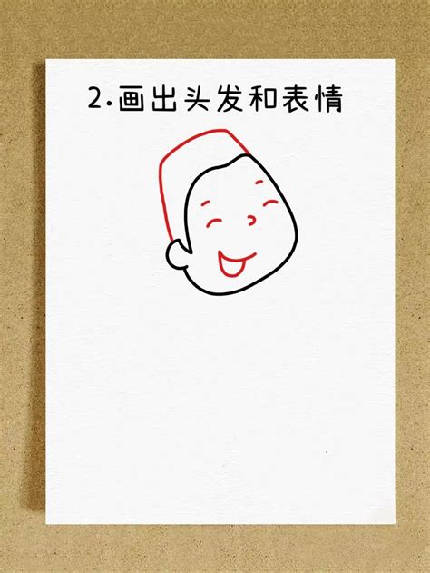 爸爸简笔画图片20张 几塔之家