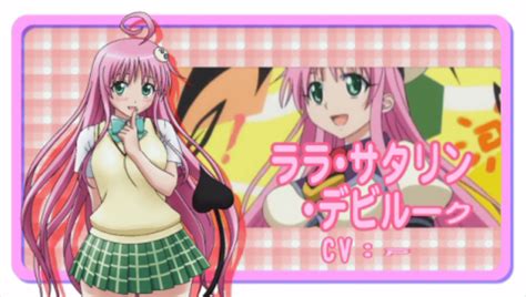 To Love Ru Trouble Doki Doki Rinkaigakkou Hen