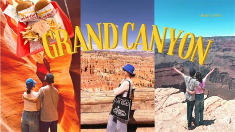 미국여행🇺🇸 그랜드 캐년 1박2일투어 포시즌투어 내돈내산 럭셔리 글램핑 5대 캐년 죽기 전에 꼭 가봐야 할 여행지 추천 브라이스캐년 앤텔롭 자이언 홀슈밴드 파웰호수