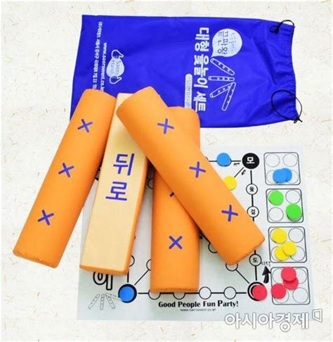 또 언제 이렇게 오래 보겠어 가족끼리 즐기는 추석 놀이용품 불티