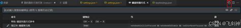 vscode tab不能正常使用 vscode中tab键不起作用 csdn博客