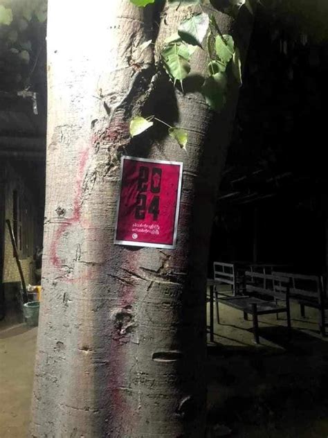 Khit Thit Media ဘုတလင်မြိုနယ်တွင် စစ်အာဏာရှင်စနစ်