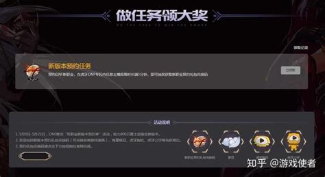 DNF新职业将上线虎牙狂人已备好千万资金打造国服第一剑影 知乎