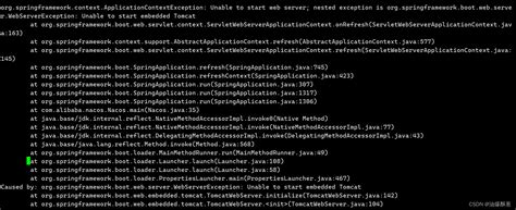 Nacos报错：nacos Server Did Not Start Because Dumpservice Bean