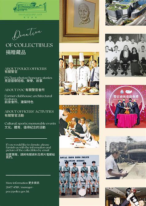 Poc Poster