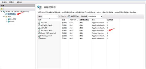 win 下的iis的配置服务于asp net win iis如何配置默认文档 CSDN博客