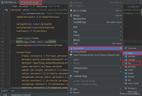 【java】若依后台管理系统带你走进解决繁琐的代码（代码生成及字典的使用）开源java后台管理 Csdn博客