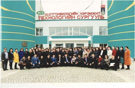 “Боловсрол соёлын байгууллагын үйлчилгээ сургалтын орчинг үнэлэх арга зүй” сургалт зохион