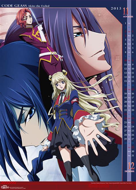 Code Geass Akito The Exiled Code Geass Photo Fanpop