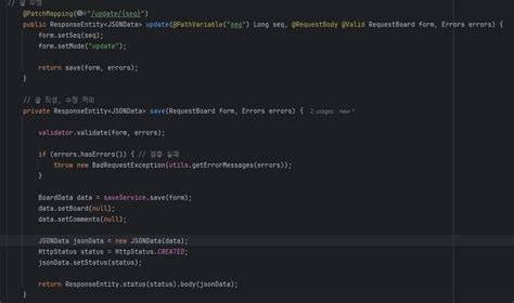 Api에서 반환 타입