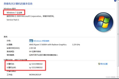 【云计算与虚拟化】第二章 实验二 vmware workstation 15的使用 csdn博客