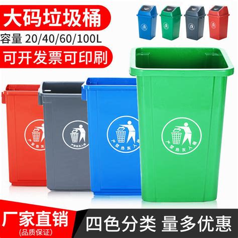 長方形大容量垃圾桶戶外家用無蓋簡約大號家用紙簍辦公室學校商用 露天市集 全台最大的網路購物市集