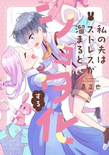 Manga Shotacon Animeclickit