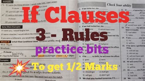 If Clauses Rules Explanation Practice Bits YouTube