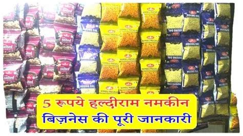 All Types Of Haldiram Namkeen At ₹ 52 Pack Haldiram Namkeen In Gautam Budh Nagar Id
