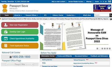 How To Renew Your Passport In India Process Required Documents Fees