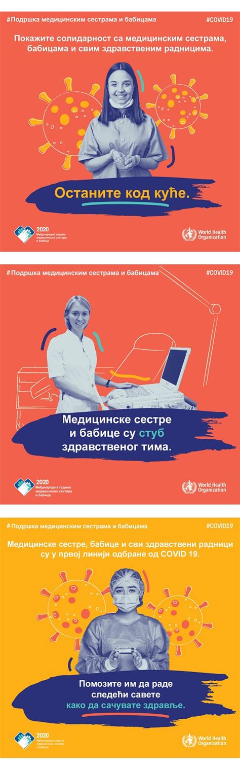 Poster Sva Tri Final