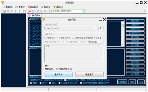 如何快速提取出一个文件里面全部指定类型的文件的全部路径批量提取文件夹内的文件 Csdn博客