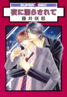 Himawari Ga Yoru Ni Saku Free Reading All At Webcomics App