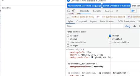 前端学习笔记202311学习笔记第一百叁拾伍天 Vue2 二级菜单和鼠标移动上去效果1vue2鼠标选中效果 Csdn博客 前端学习笔记202311学习笔记第一百叁拾伍天 Vue2 二级菜单和鼠标移动上去效果1vue2鼠标选中效果 Csdn博客