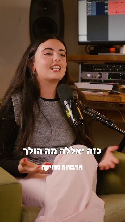 כבר שמעתם את האלבום החדש של ליידי גאגא מדברותמוזיקה ליידיגאגא Shorts Youtube