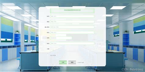 Ssmjavanodepythonphp实验室数据集管理系统【2024年毕设】 Csdn博客