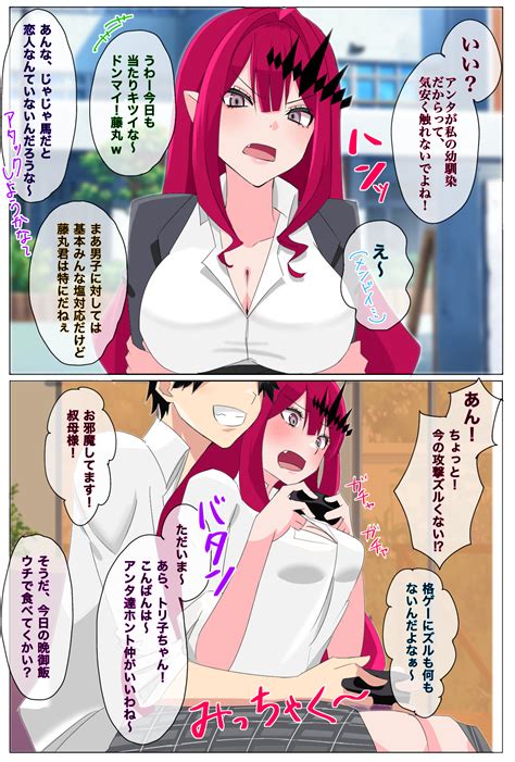 4uu Radicalmp Head Baobhan Sith Fate Fujimaru Ritsuka Male