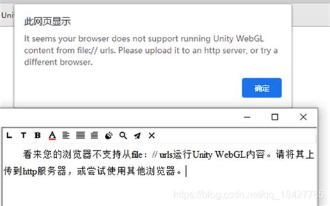 Unity Webgl 运行报错 知乎