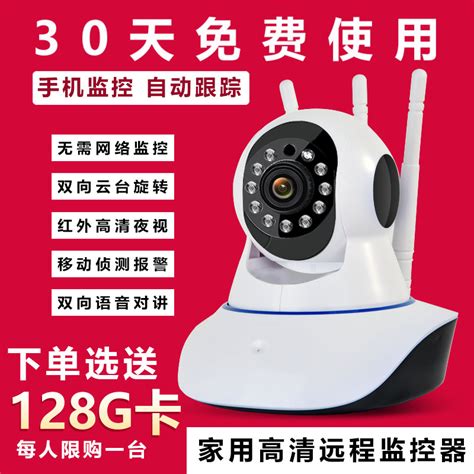 กล้องวงจรปิด 4gจอภาพ360องศาพาโนรามาโดยไม่ต้องตายบ้านhdคืนวิสัยทัศน์กล้องโทรศัพท์มือถือระยะไกลไร้