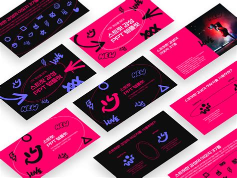 11 Y이드스트릿체 Ppt 템플릿 Designtool 디자인 오픈소스