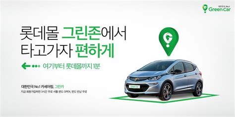 내지디자인에 있는 K님의 핀 배너 렌터카 자동차 대출