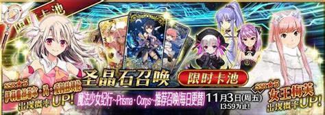 FGO的魔伊联动开始首日收入暴涨 仅次于王者荣耀