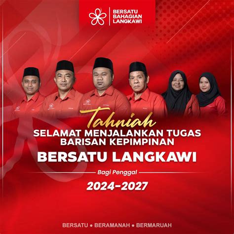 Parti Pribumi Bersatu Malaysia Bahagian Bandar Tun Razak