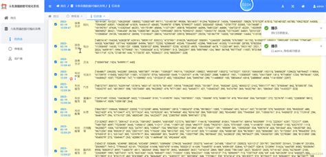 Django斗鱼直播数据可视化django怎么写直播功能 Csdn博客