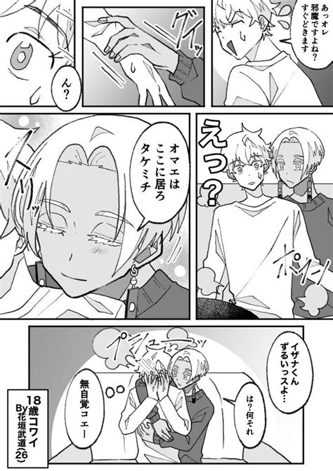 ボード「mikey」のピン