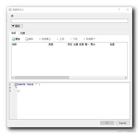 【jetpack】room 预填充数据 安装 Db Browser For Sqlite 工具 创建数据库文件 应用中设预填充数据