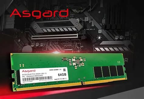国产ddr5内存即将登场：有32gb、64gb和128gb容量可选择，频率4800mhz起跳 知乎