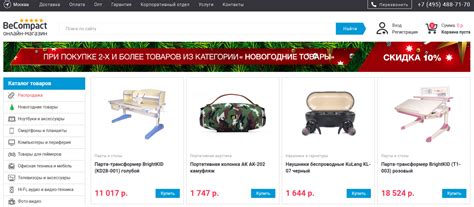 Самые дешевые интернет-магазины телефонов и электроники: топ-10