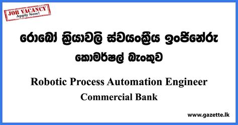 Robotic Process Automation Engineer Commercial Bank Vacancies 2023 Gazettelk