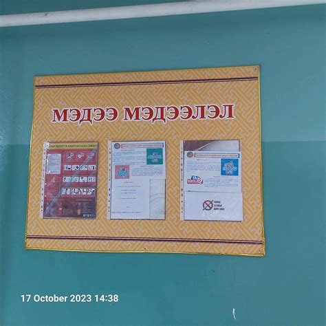 Сумын Гэмт хэргээс урьдчилан сэргийлэх ажлыг зохицуулах салбар зөвлөл ажиллаж байна