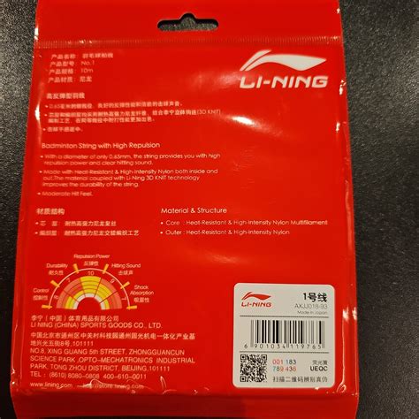 Li Ning No 1 Badminton Racket String Badminton Racket Review