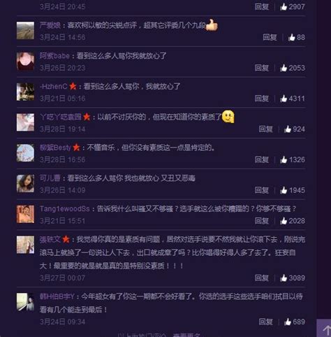 柯以敏再當評委「狠」毒舌 直接喊選手「滾」 每日頭條