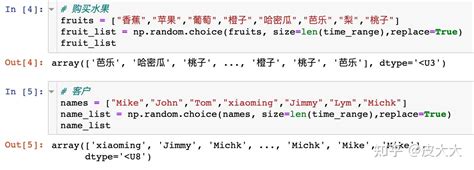 基于pandas的数据分析案例 知乎