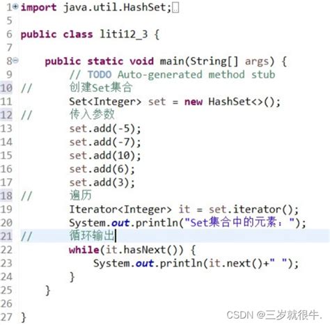 Java集合类详解：listsetmap及其应用 Csdn博客