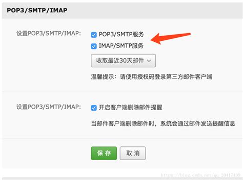 Python 简单发送邮件 发送带各种附件邮件python 邮件发送添加附件 Csdn博客