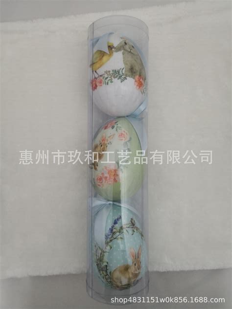 源头工厂生产复活节彩蛋，贴纸鸡蛋，泡沫鸡蛋 阿里巴巴