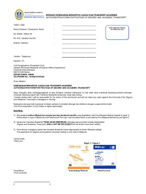 Fillable Online Authorization Form For Postage Of Degree And Academic Transcript Fax Email Print