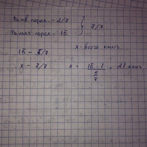 На полке стоят книги в твёрдом переплёте и книги в мягком переплёте Две седьмых книг на этой